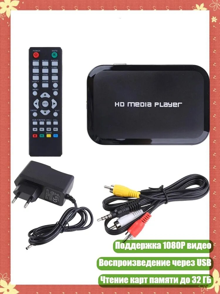 Рекламный плеер мини 4K, поддержка Micro TF Card USB Disk 1080P