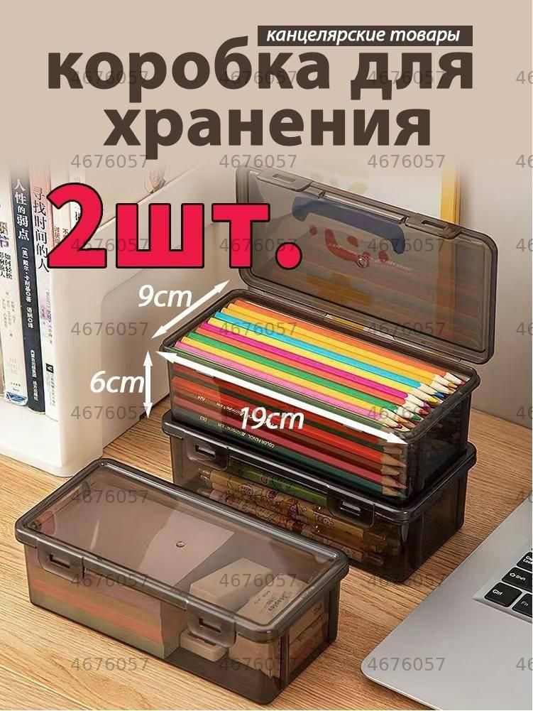 Органайзер канцелярский