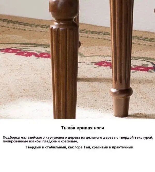 Стул, 1 шт. что обеспечивает устойчивость и одновременно позволяет легко перемещать стул при необходимости — фото 1