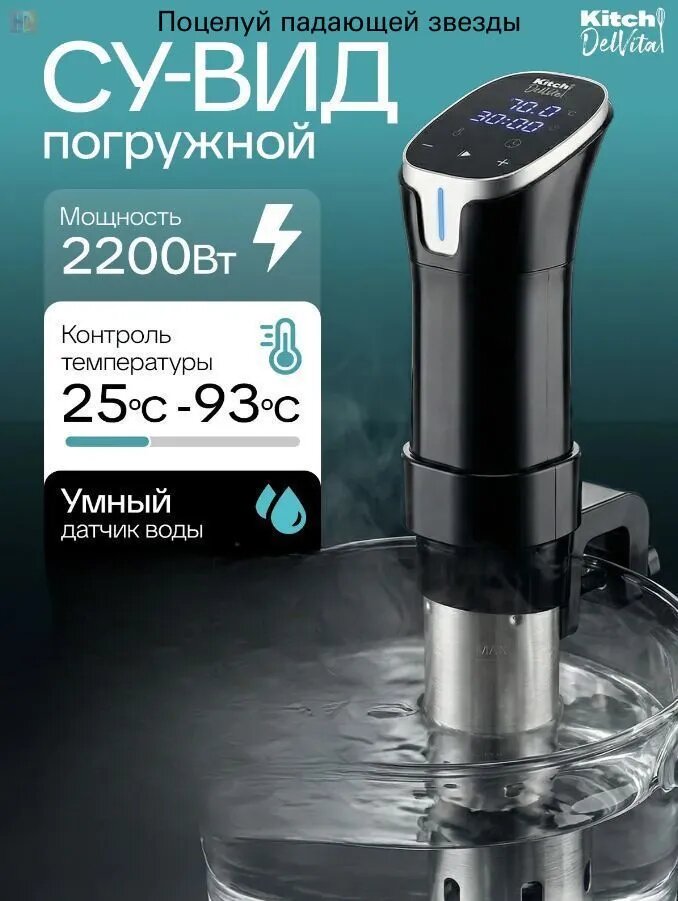 Су-вид mzm-20260616190134839