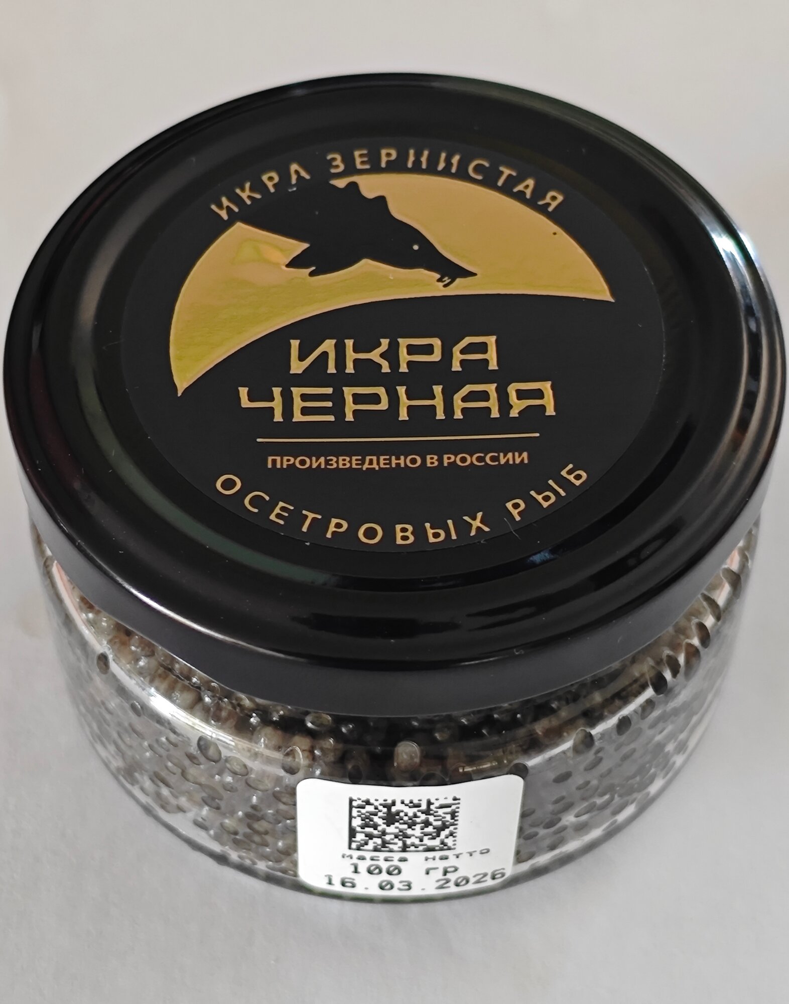 Икра черная, 100 грамм, стерляди, зернистая, в стеклобанке, упакованной под вакуумом, масса нетто, от производителя