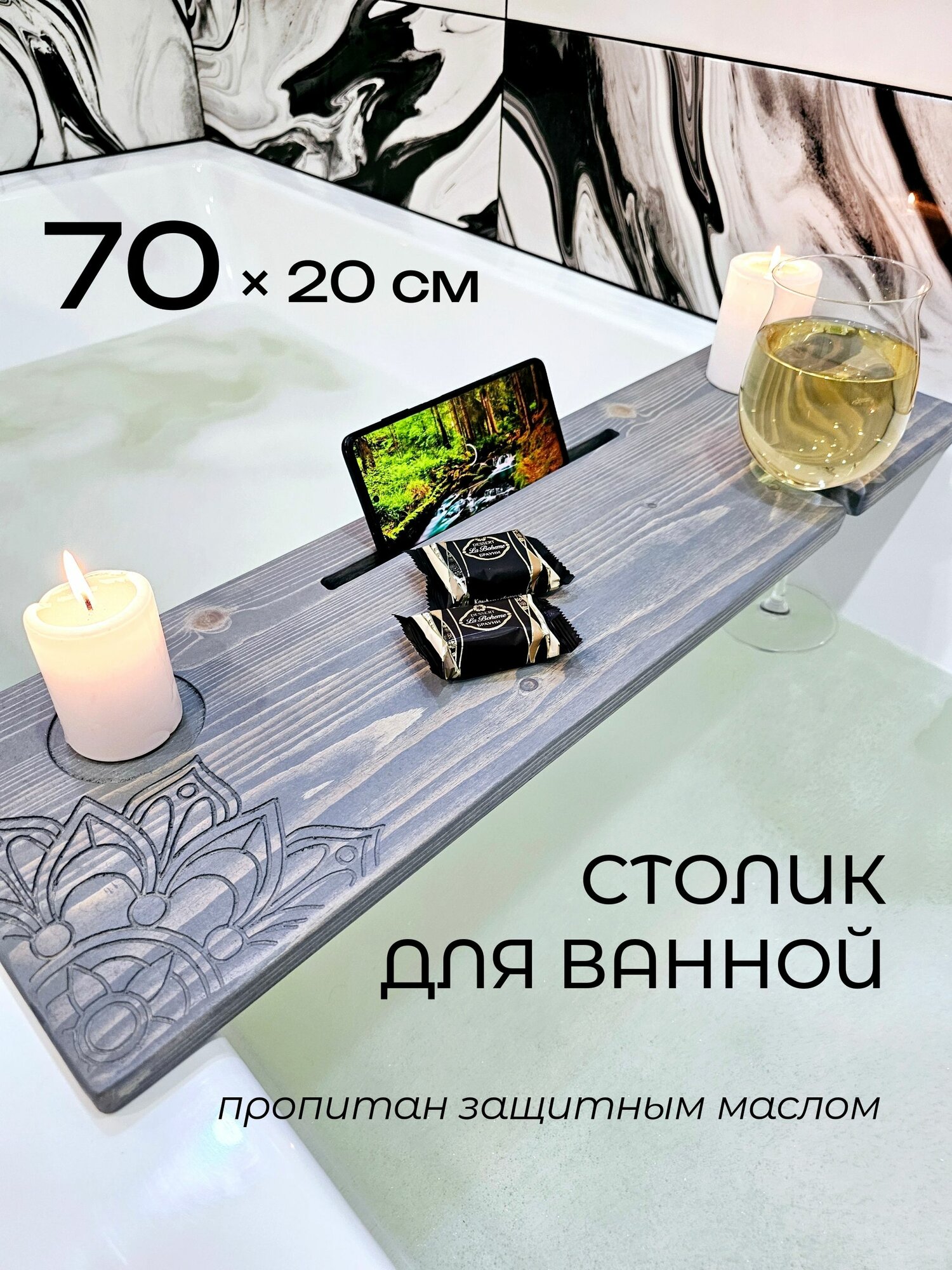VIRЯVA Полка Прямая, 20х70х2 см