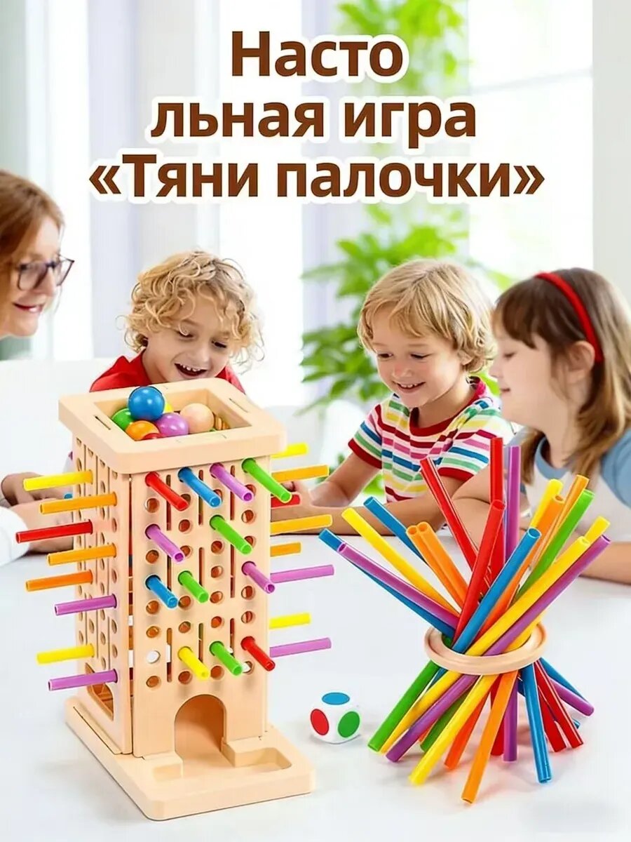 Курлыкинск игра — фото 1