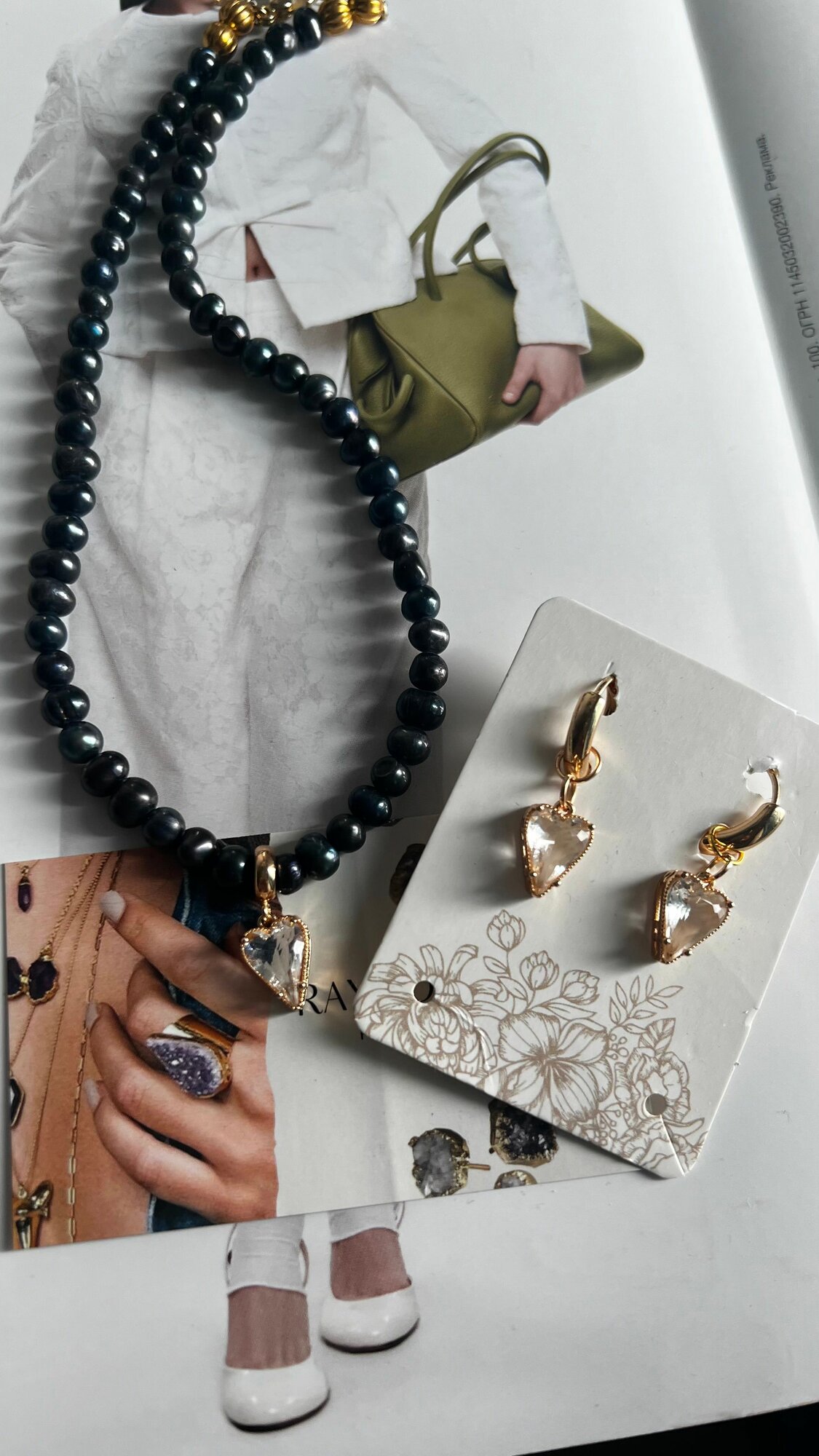 Набор браслетов Rays of angels, жемчуг культивированный