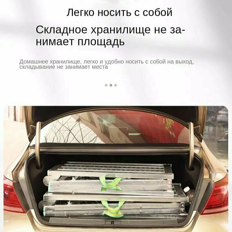 Стремянка Y — фото 1