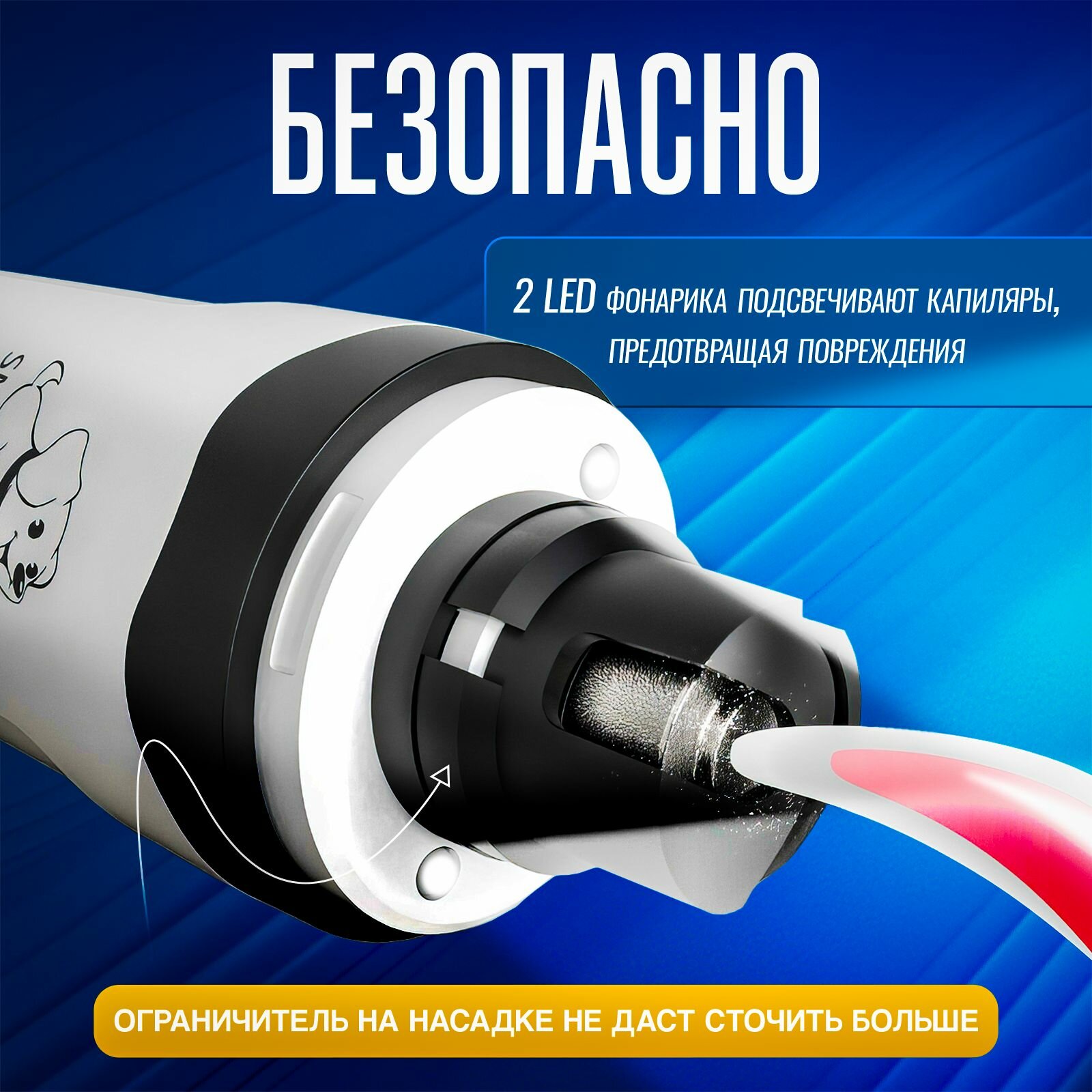 Точилка для когтей, гриндер для когтей собак, животных