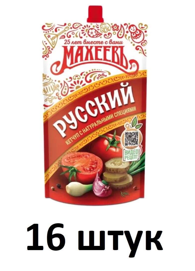 Кетчуп Махеевъ Русский, 300 гр - 16 штук