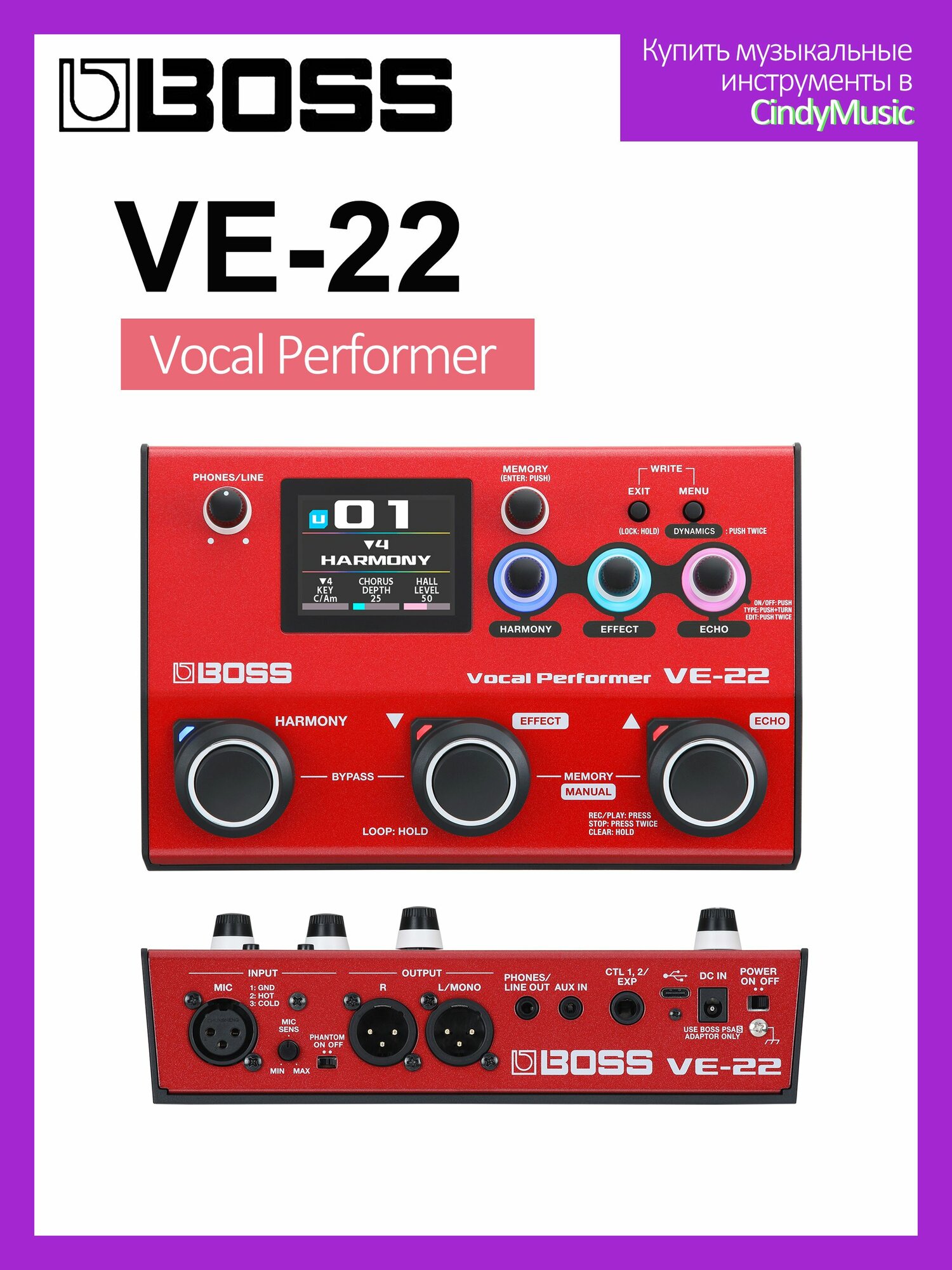 Boss VE-22 Вокальные эффекты и педаль Looper новейшая мощная педаль эффектов для певцов