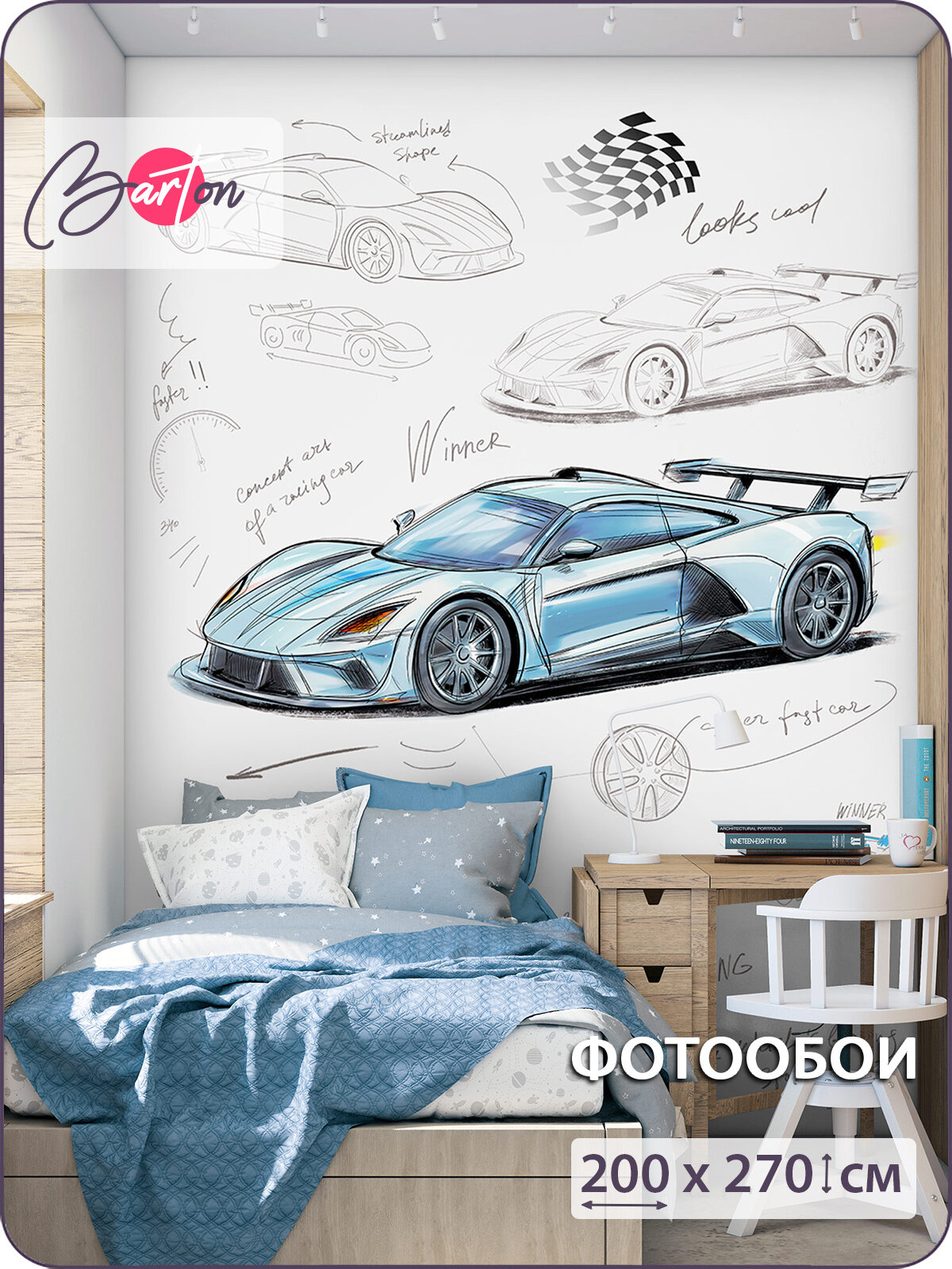 Фотообои на стену флизелиновые 3d Для подростков Машина Граффити 200х270 см Bartonwall K325_C