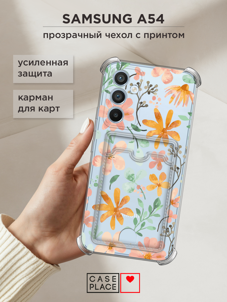 Чехол на Samsung Galaxy A54 5G (Самсунг Галакси А54 5G) с картой и принтом Цветочки и стебли