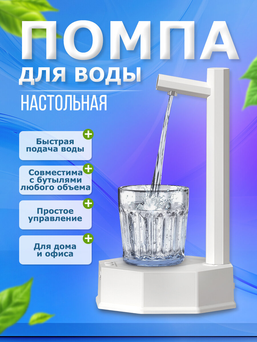 Аксессуар для кулера