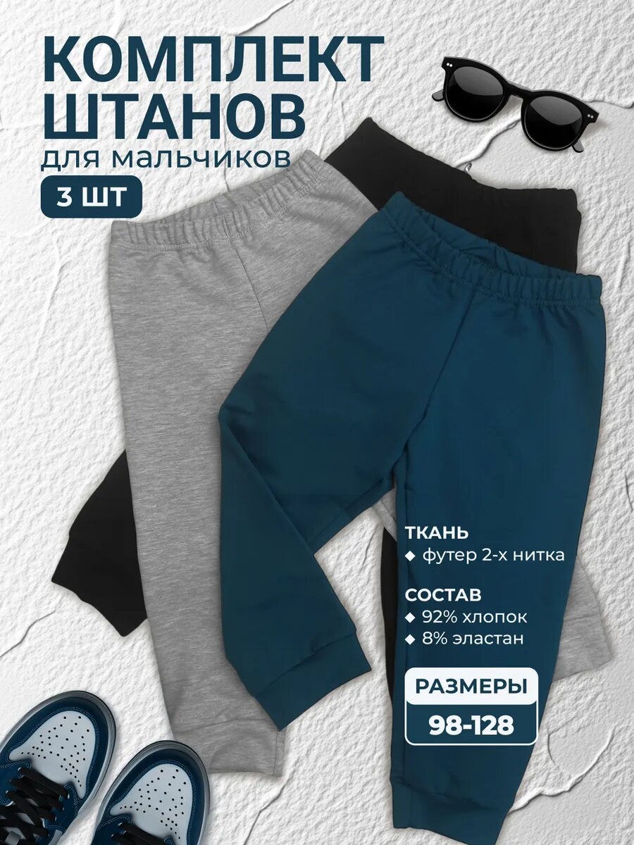 Комплект одежды New