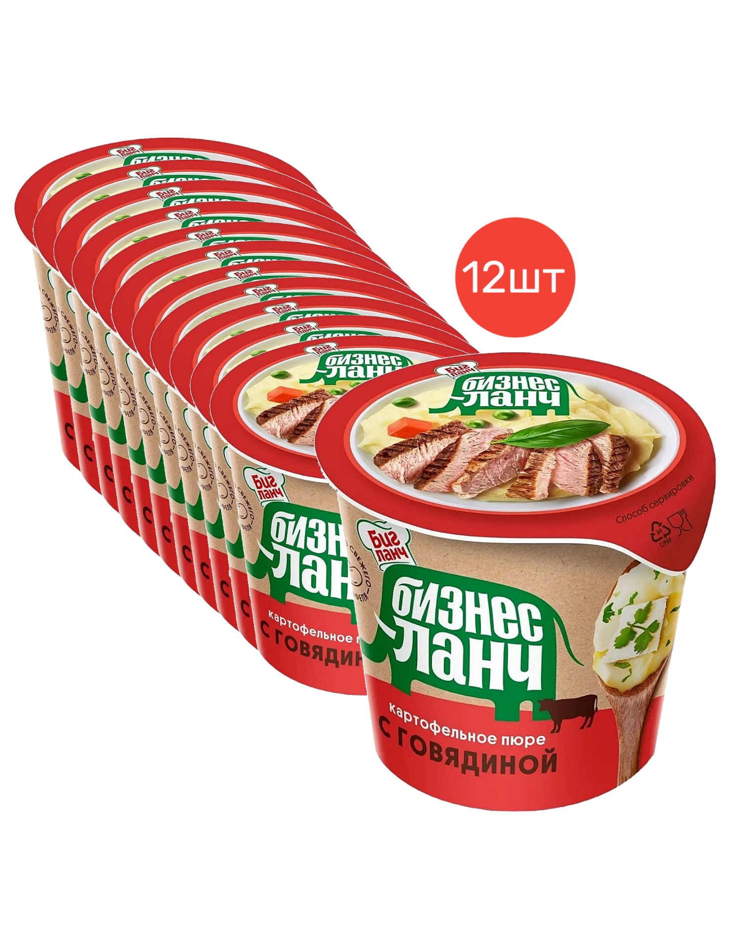 Пюре картофельное с говядиной, Бизнес Ланч, 40г х 12шт