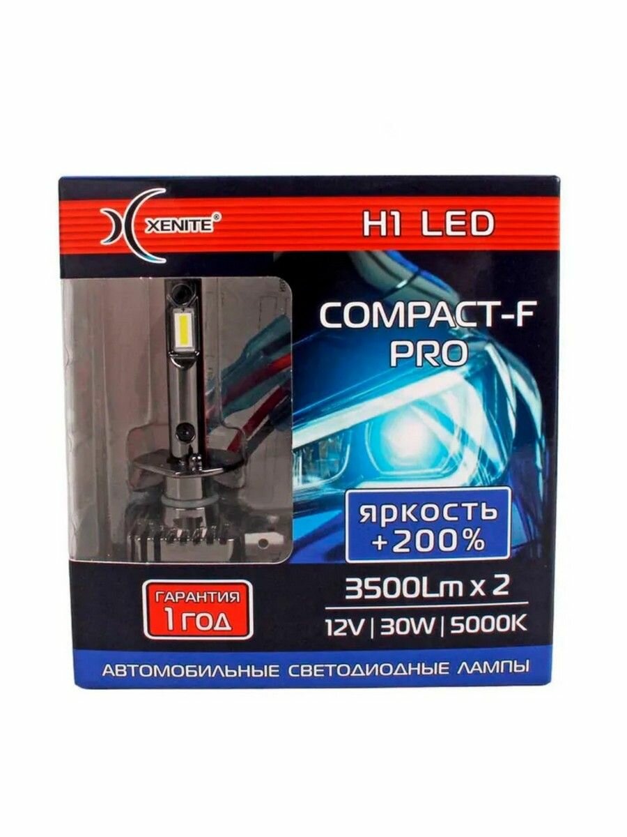 Лампа светодиодная COMPACT-F PRO H1 30W 3500Lm, 5000K 12V (2 шт.), Xenite 1009695