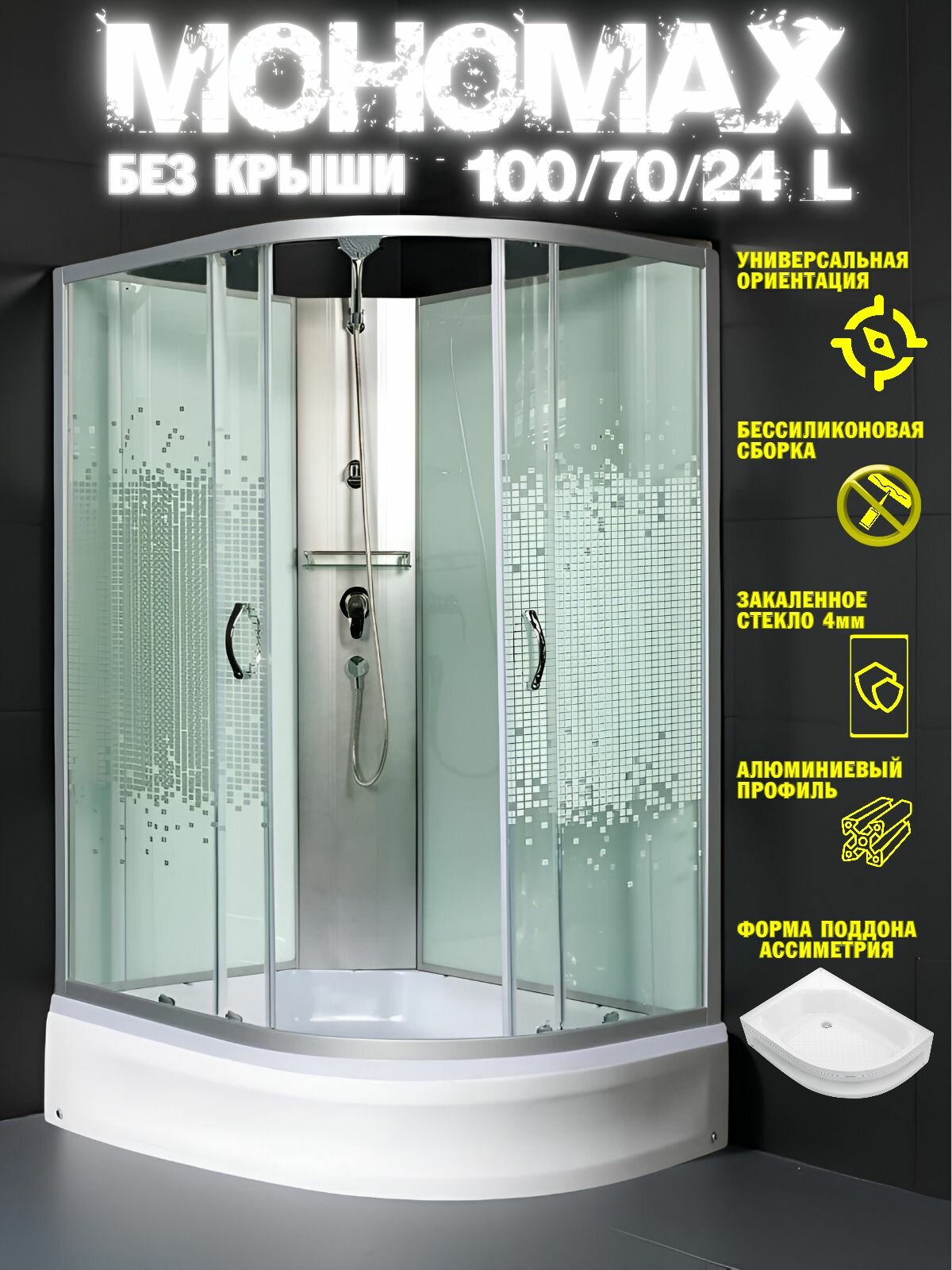 Душевая кабина Мономах Б/К 100/70/24 МЗ L, асимметричная левая, без крыши, 100 70 206 см, средний поддон 24 см, стекло с рисунком, хром профиль