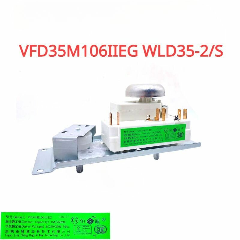 Новый таймер для микроволновой печи Midea 6 контактов VFD35M106IIEG WLD35-2/S