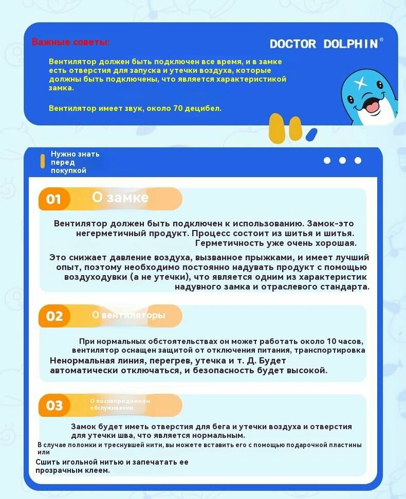 Батут детский — фото 1