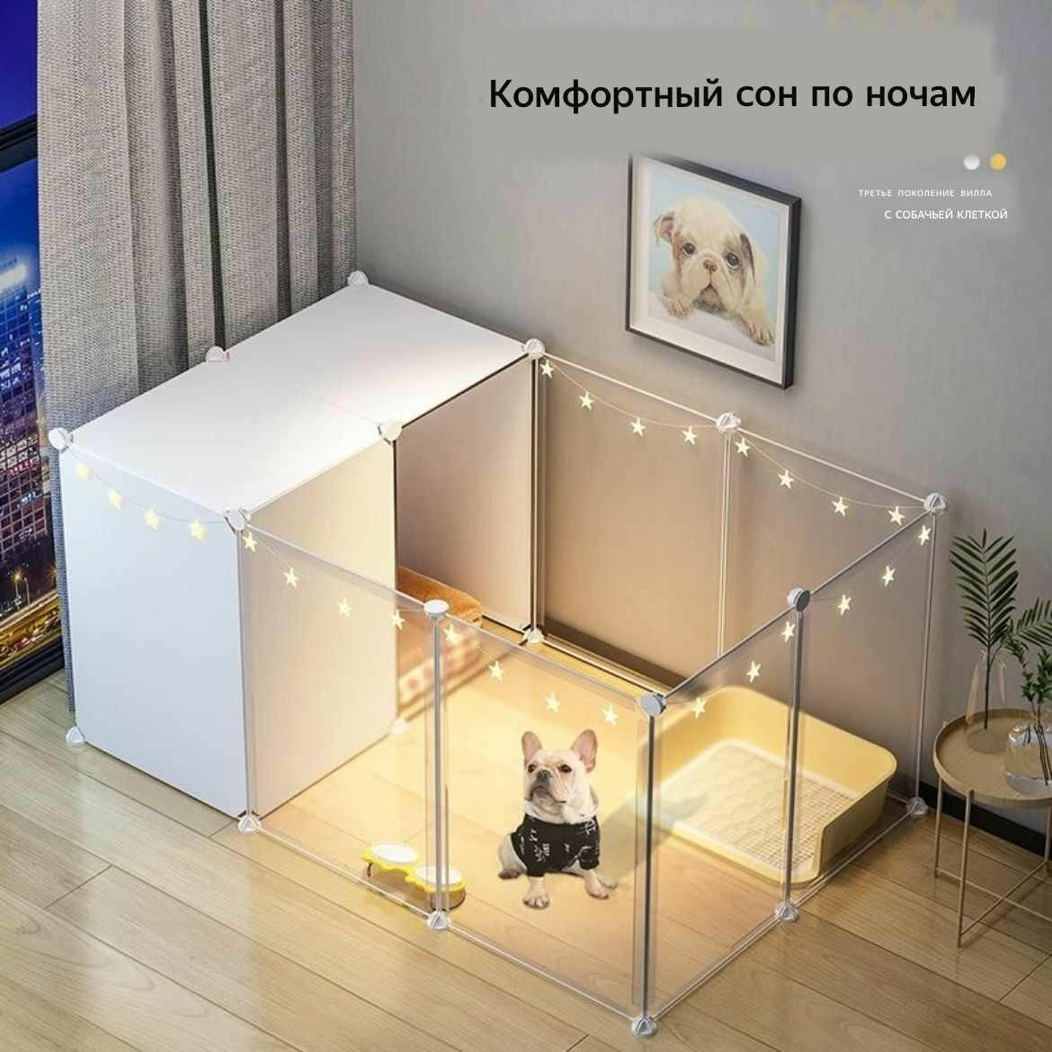 Вольер для домашних животных в квартиру. Большая металлическая складная клетка с дверью для питомцев. Ограждение для собак, кошекНесколько комнат с дизайном туалета
