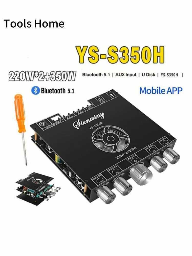 YS-S350H 2.1-канальный усилитель BT5.1 TPA3251 220Wx2 + 350W Аудиоплаты сабвуфера высокой мощности