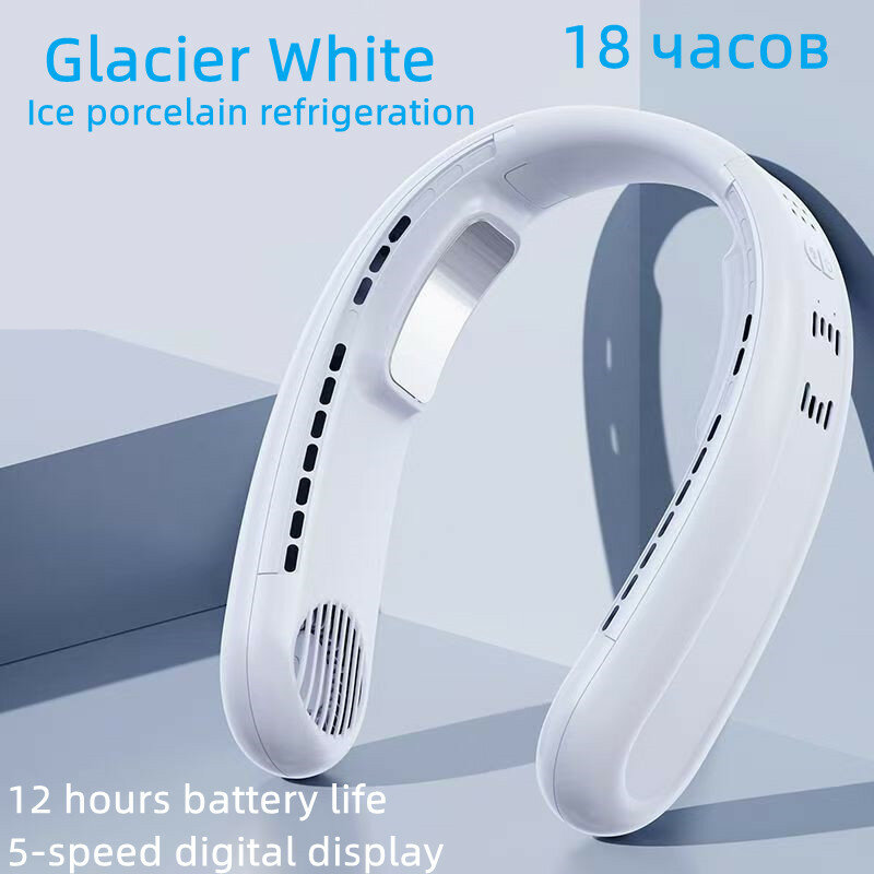 Neck fan/neck portable mini air conditioner, 5-speed digital display, ice porcelain cooling