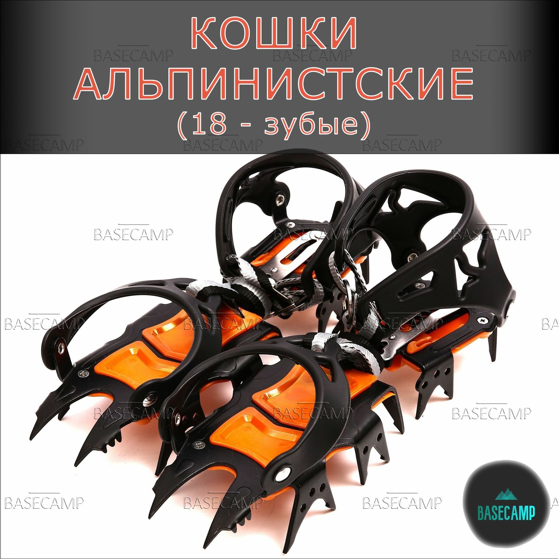 Кошки альпинистские