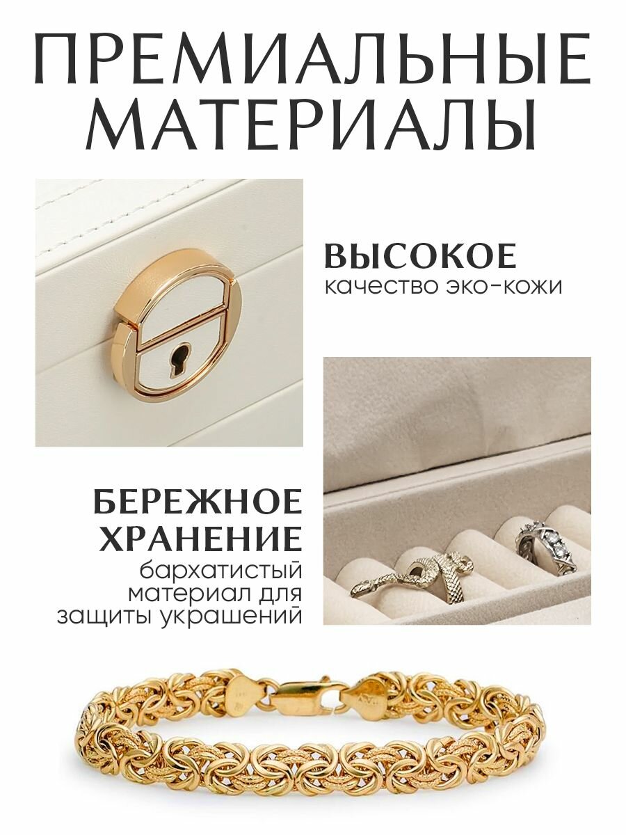 Шкатулка — фото 1