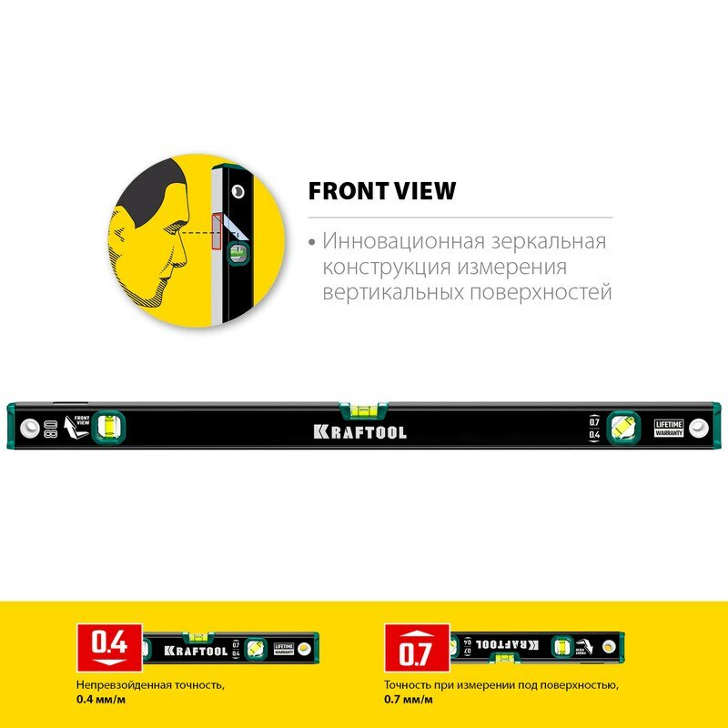 Уровень строительный 80см Kraftool 34781-80 с зеркальным глазком