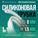 Картинка подсказки