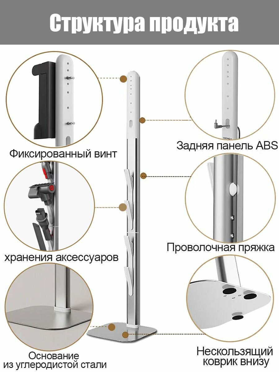 Аксессуар для пылесоса — фото 1