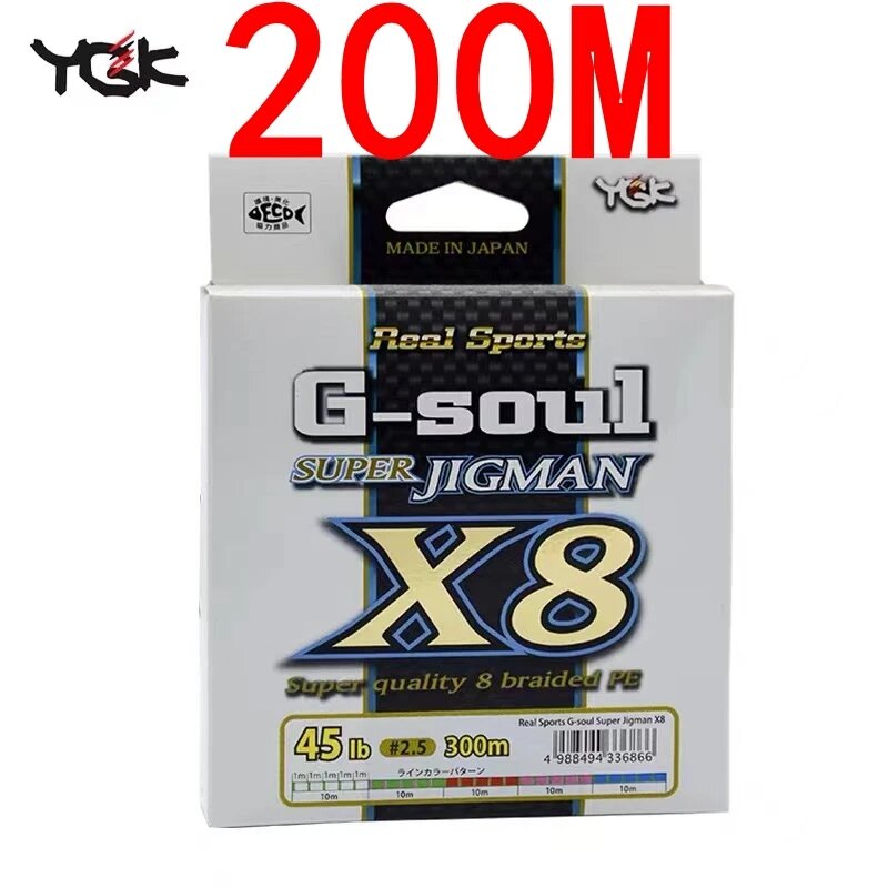 YGK G-SOUL X8 JIGMAN 8 плетёная леска PE