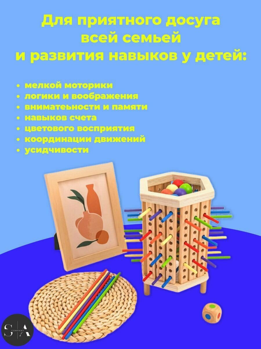Настольная игра S&A Company "Керпланк" D333, дерево, от 3 лет
