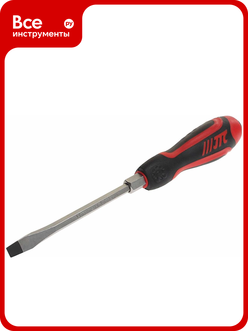 Отвертка, шлицевая SL6.5 х 100мм усиленная со сквозным стержнем JTC 7617 для сложного крепежа