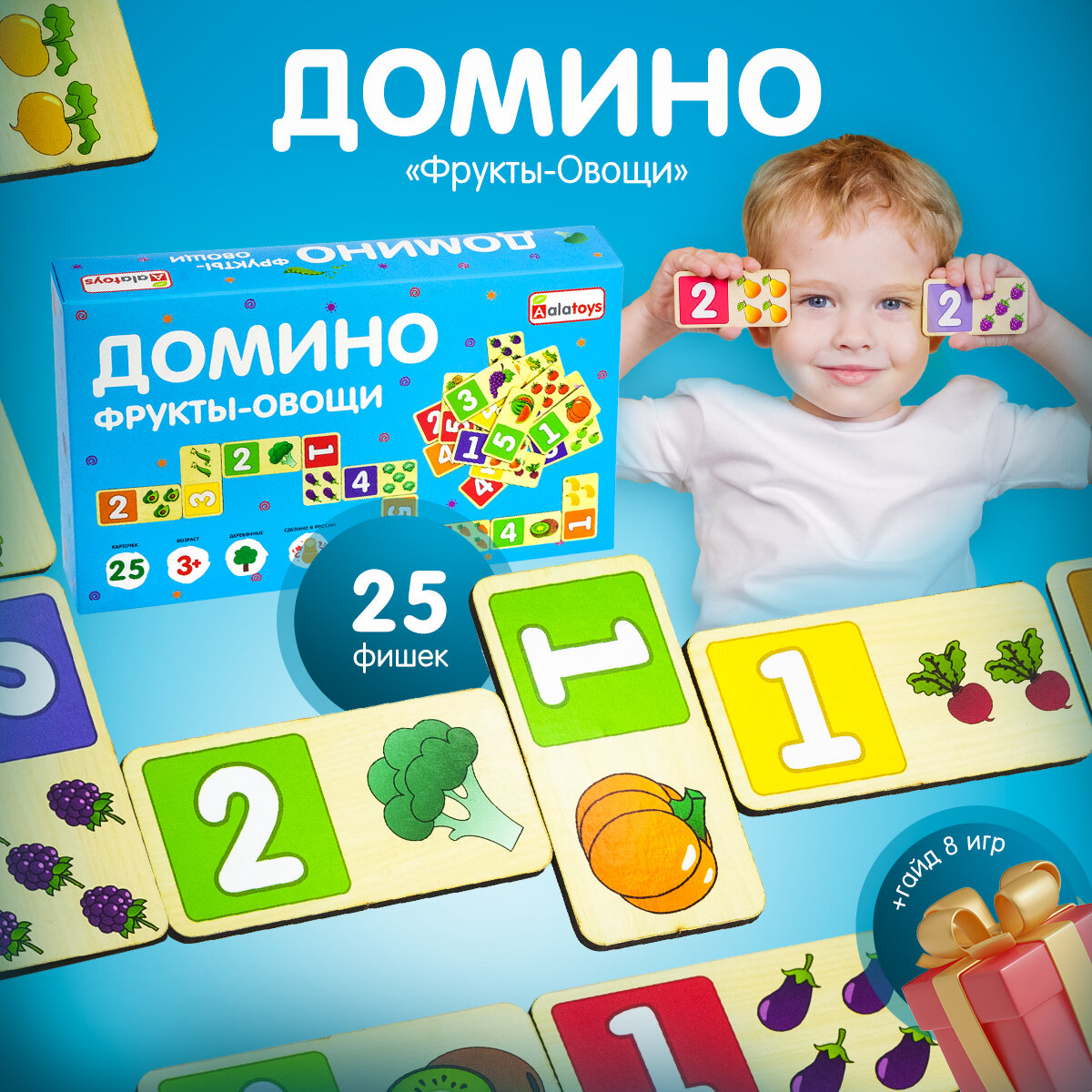 Настольная игра Alatoys Детская деревянная развивающая (1 шт.)