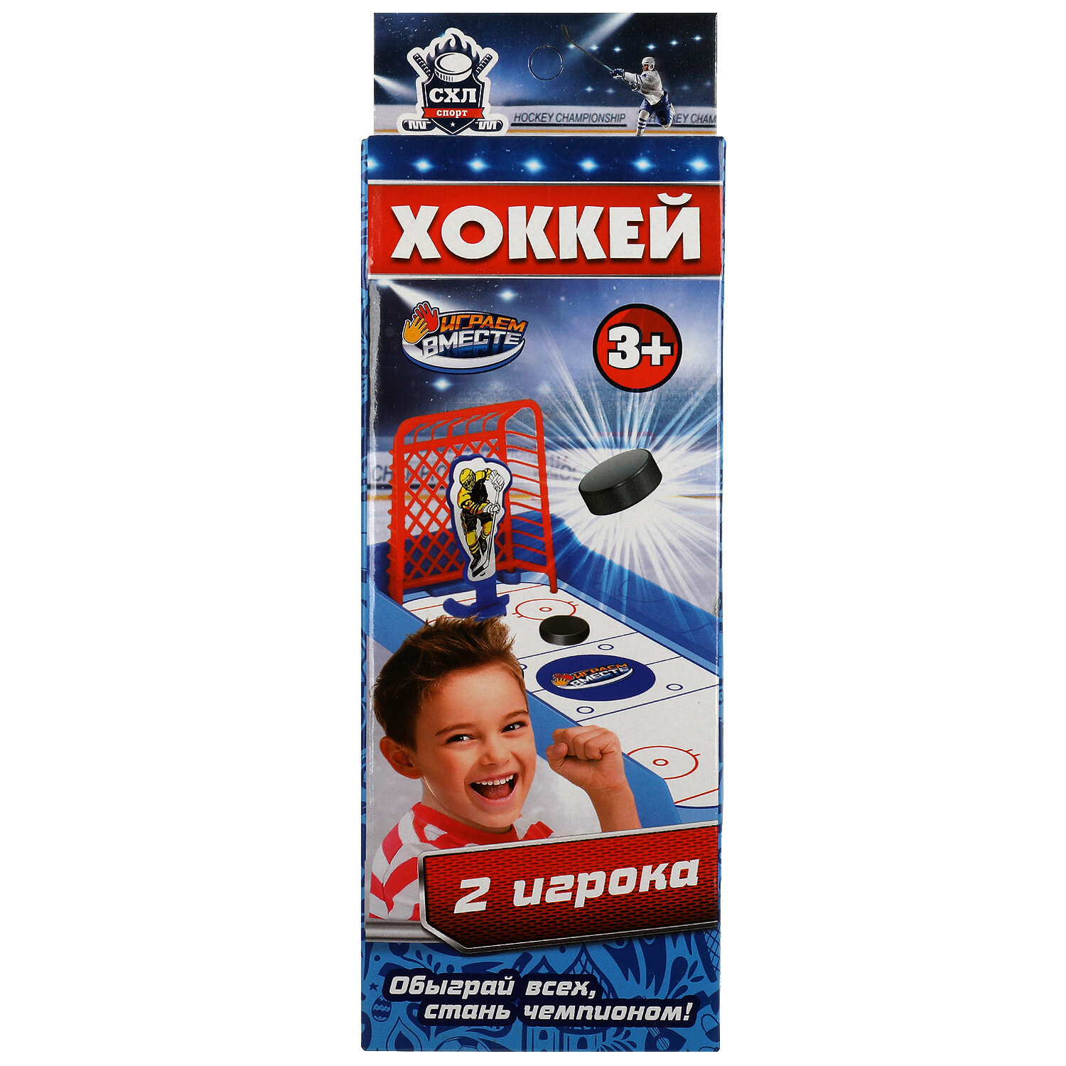 Настольная игра Играем вместе Хоккей