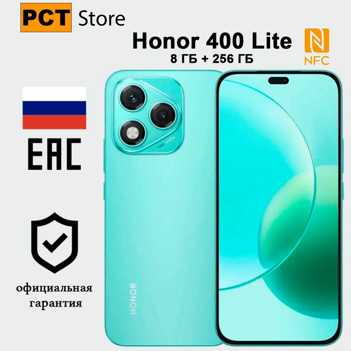 Смартфон Honor 400 Lite 8/256 Гб Ростест, зеленый