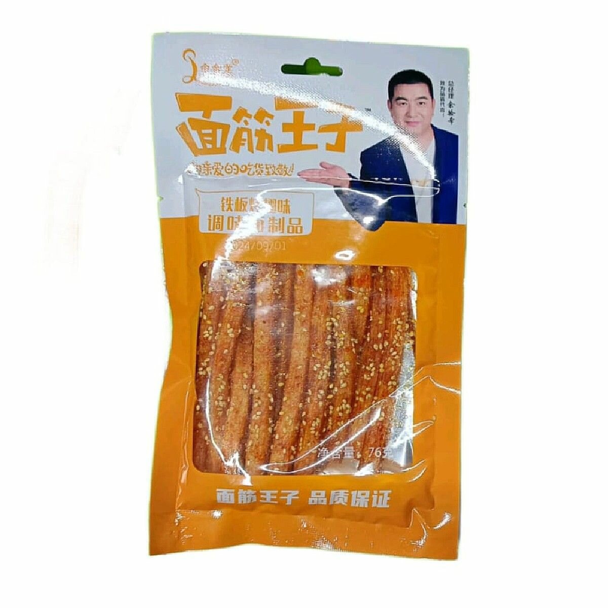 Мясо соевое острое вкус курицы