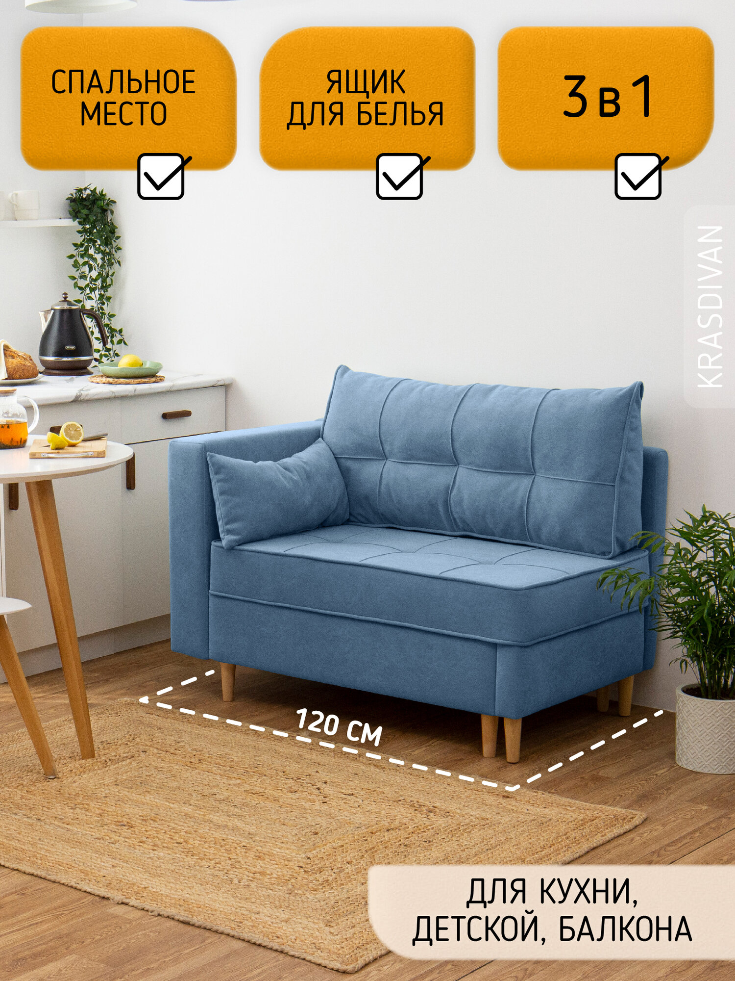 Диван-кровать KRASDIVAN Посидим, левый, Delta 37, для кухни, балкона, детской, с ящиком для белья и спальным местом