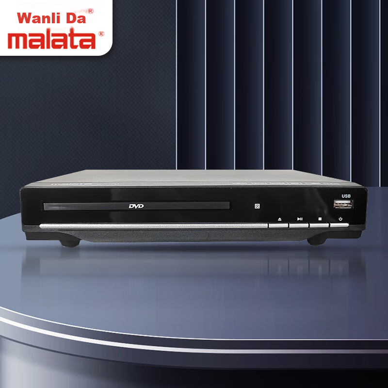Wanlida DVD Player, Disc Player CD Machine VCD DVD Optical Drive Player, Video Disc Player, USB Music, Black