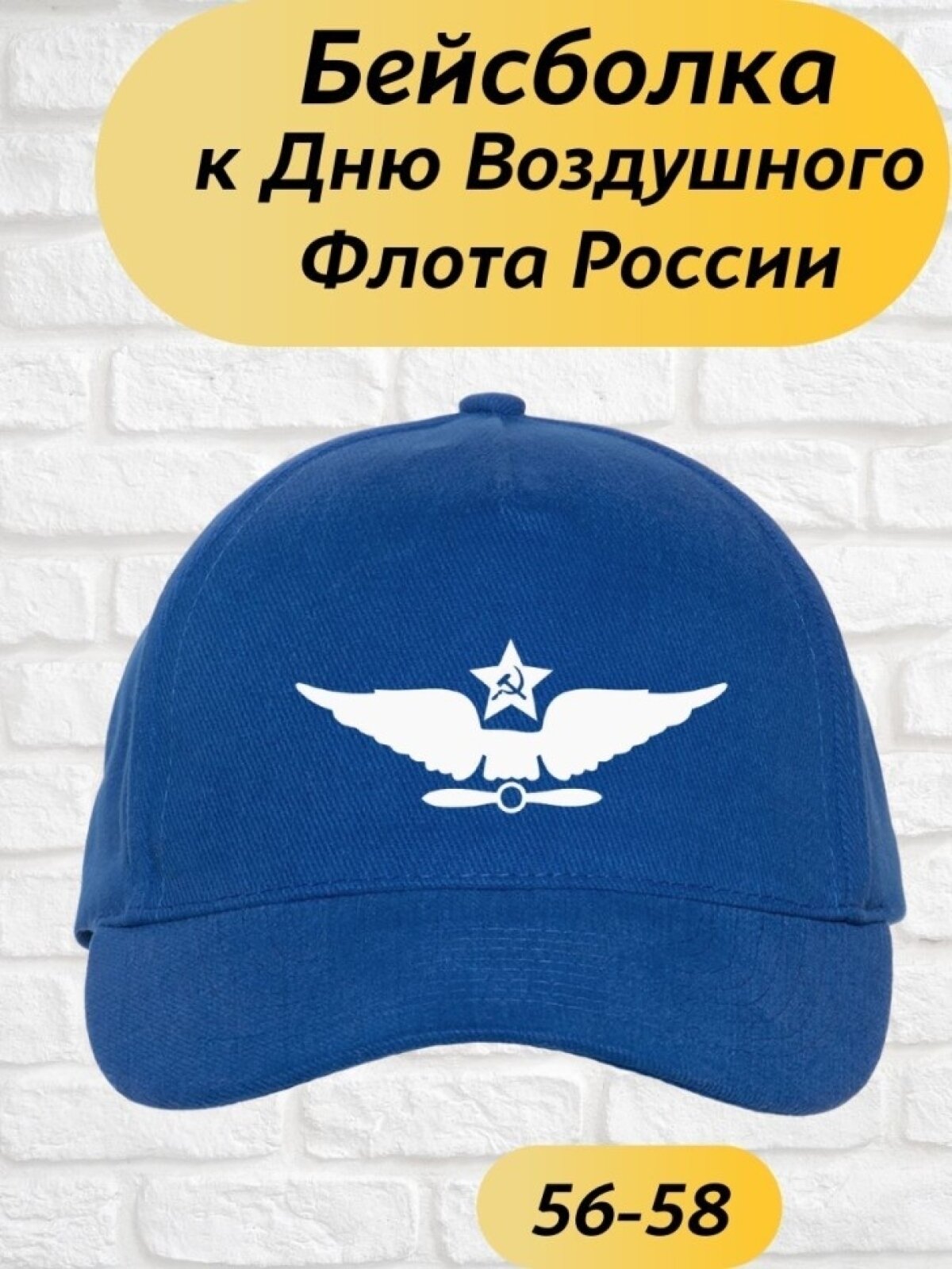 Бейсболка  классика для мужчин и женщин