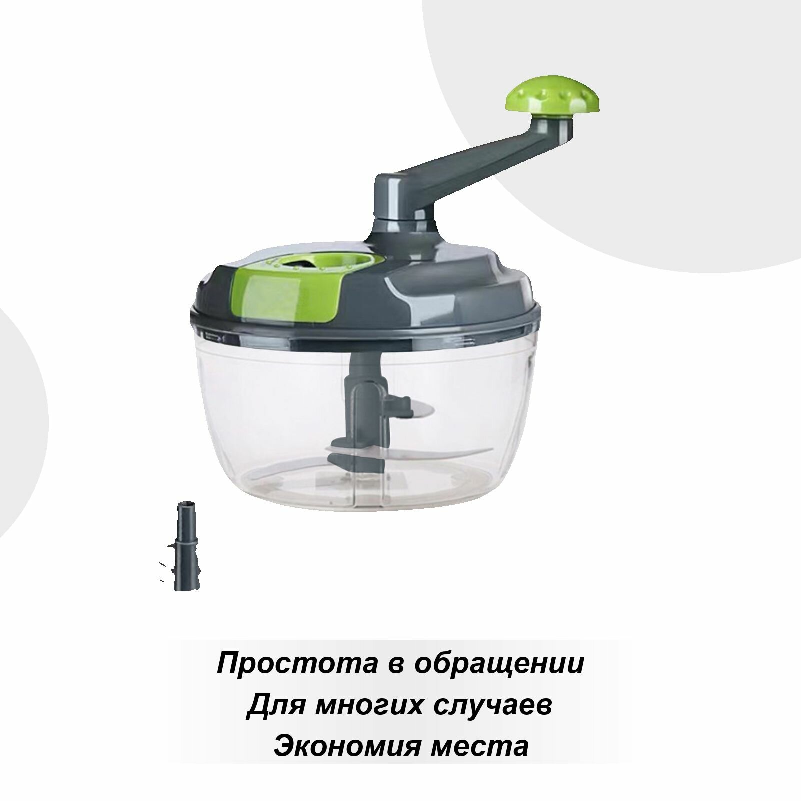 Измельчитель пищевых продуктов, для овощей, фруктов и орехов, АБС-пластик, бежевый