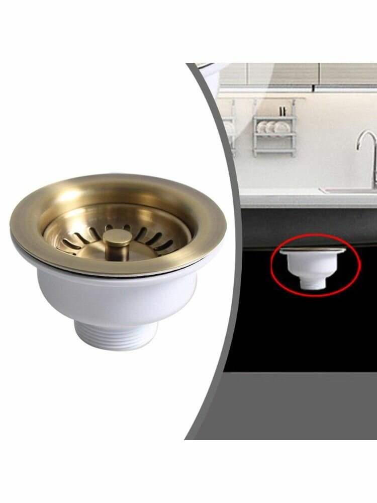 Фильтр-слив для кухонной раковины