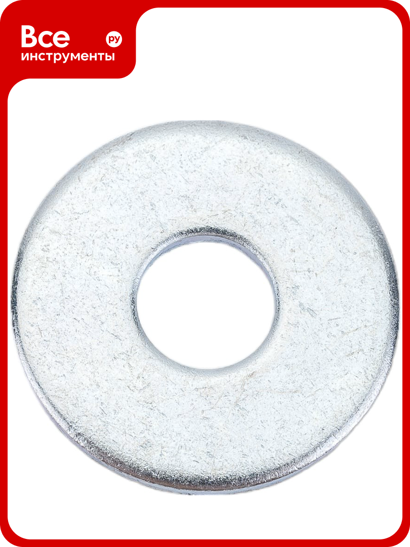 Шайба металлсервис М8 DIN 9021 увеличенная, цинк, 130 шт. 1240227 из стали, для крепежных соединений
