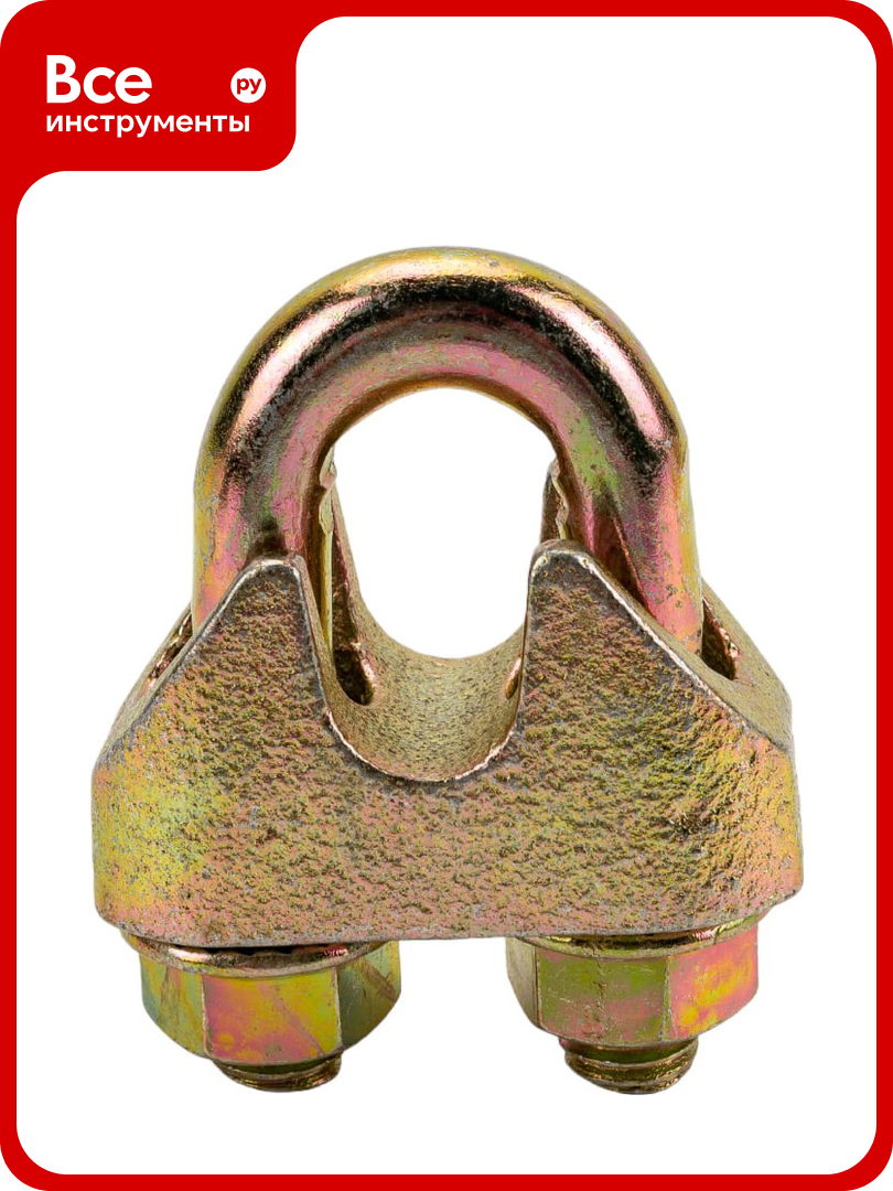 Канатный зажим Тор ф=16 мм DIN 1142 123167, для надежного крепления тросов