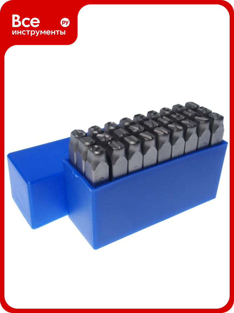 Буквенное клеймо инстулс латиница №10 стальное HRC 50-55 00001583054