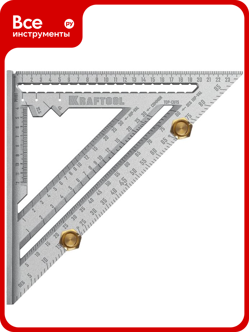 Высокоточный кровельный угольник KRAFTOOL 250 мм, 5-в-1 3441-25