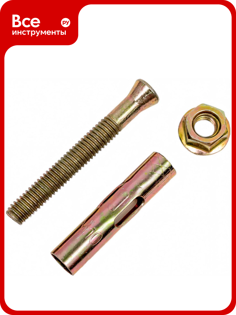 Анкерный болт с гайкой Tech-Krep/Zitar 10х60 1 шт - пакет 124327