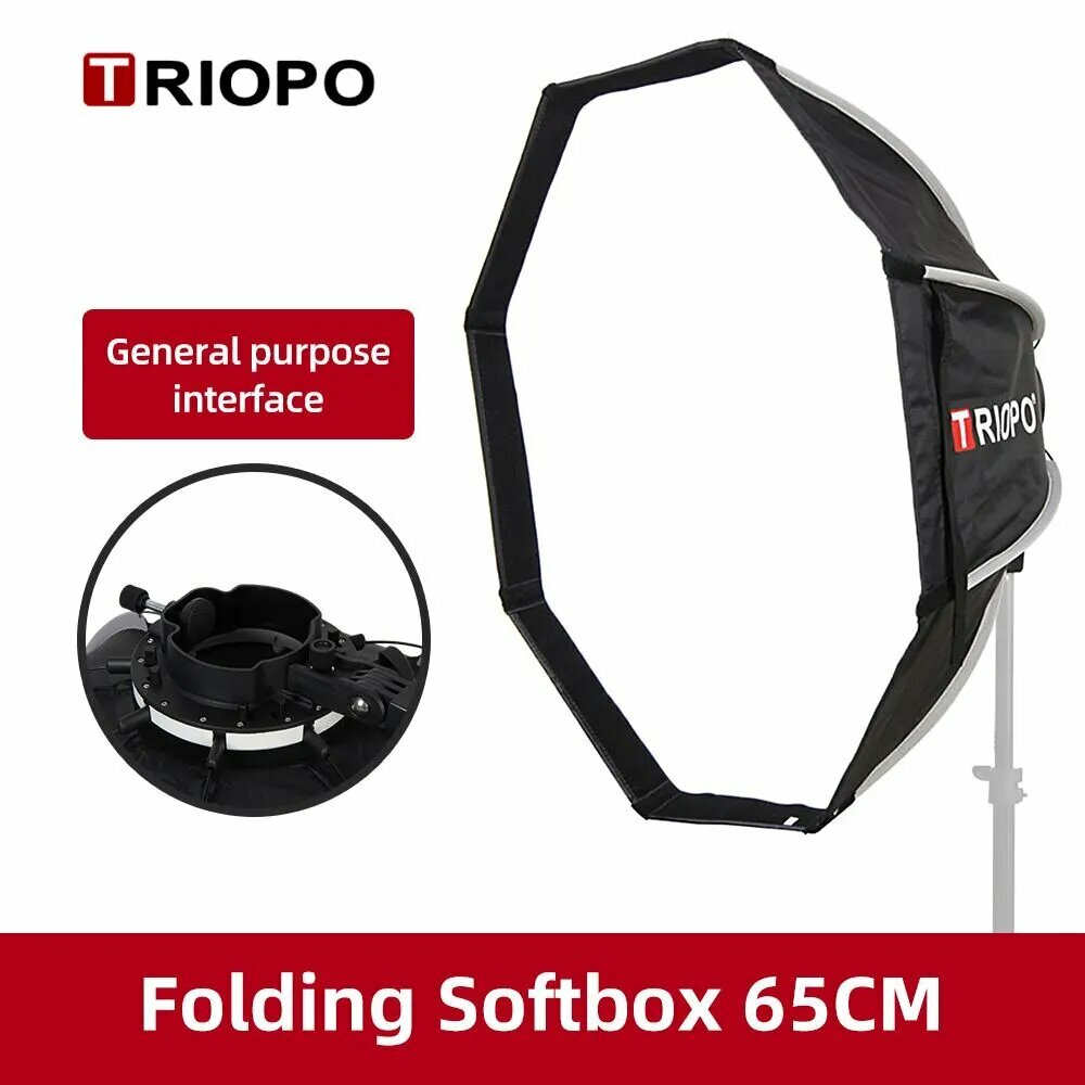 Triopo KX 65 см Восьмиугольник Софтбокс Кронштейн