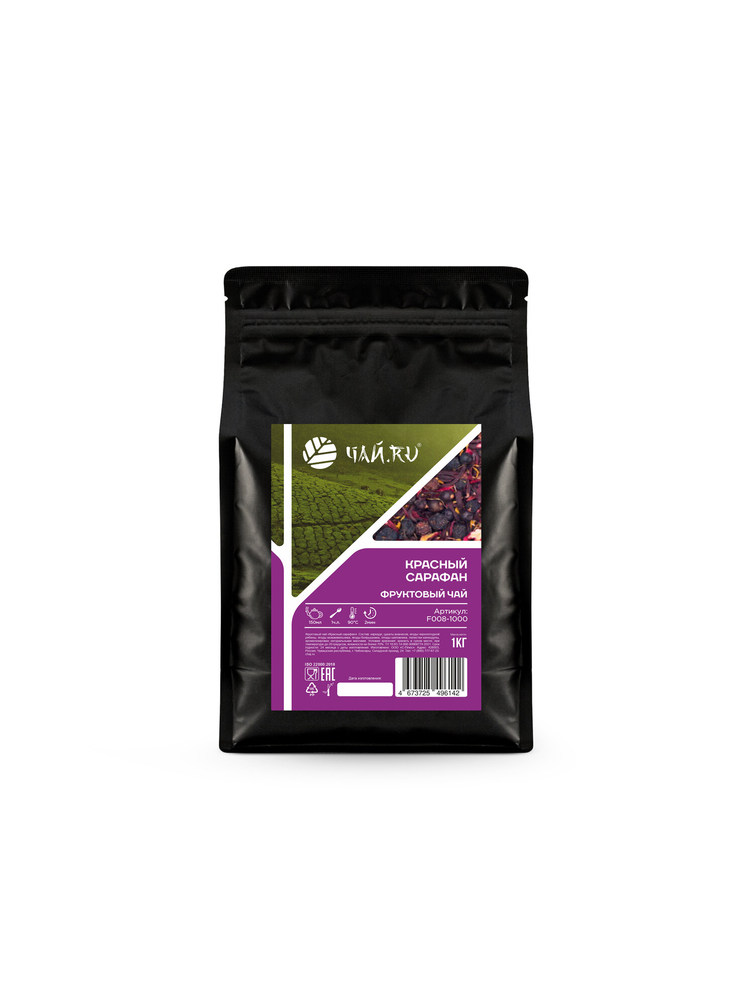 Чай фруктовый рассыпной листовой - Красный сарафан - упаковка 1000 грамм - от Чай. ru