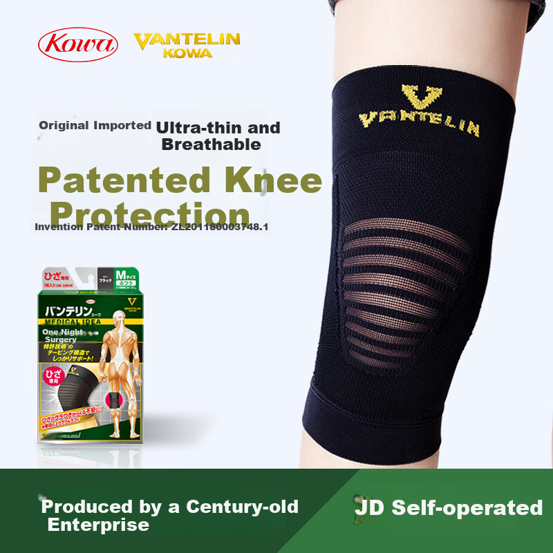 KOWA Knee Support Brace for Men and Women, Imported from Japan, for Basketball, Soccer, Running, Sports Knee Protection, Black, Single Pack, Size L