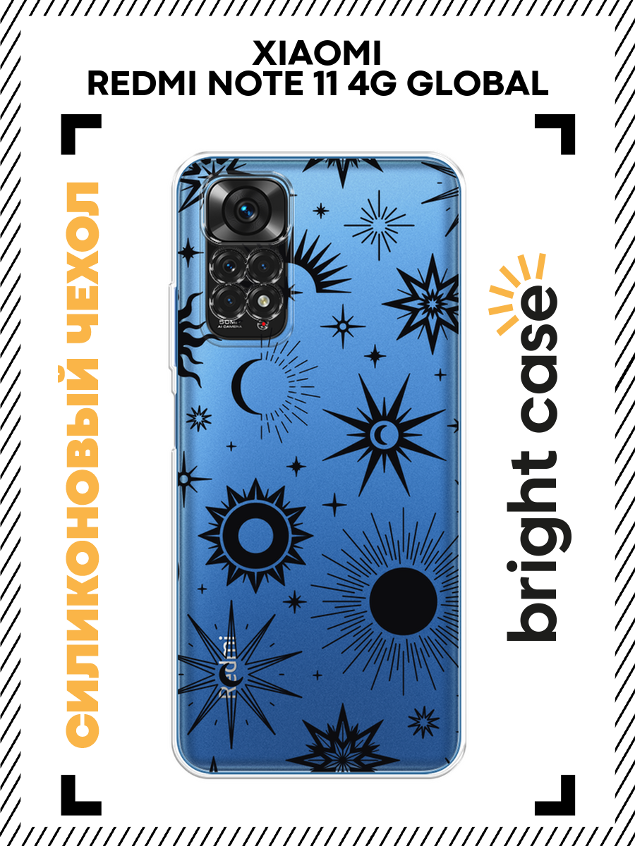 Чехол на Xiaomi Redmi Note 11 4G Global/Redmi Note 11S / Редми Ноут 11 Global/11S с принтом Небесные светила, прозрачный